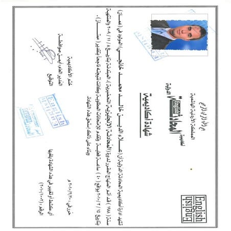 English Preperation Course | PDF