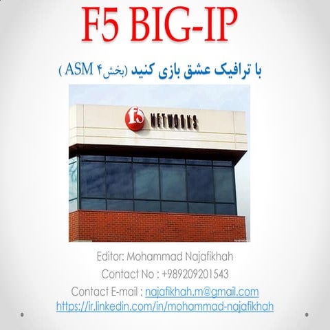 F5 BIG-IP Tutorial Part 4 (ASM-Part1) | PPT