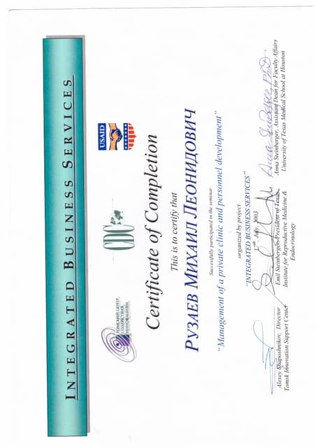 SAHARA CERTIFICATE | PPT