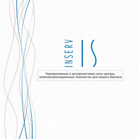 INSERV media kit | PDF