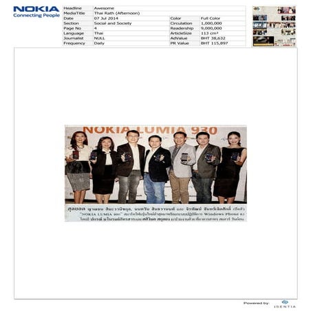 Thai Rath_7 July 14 | PDF