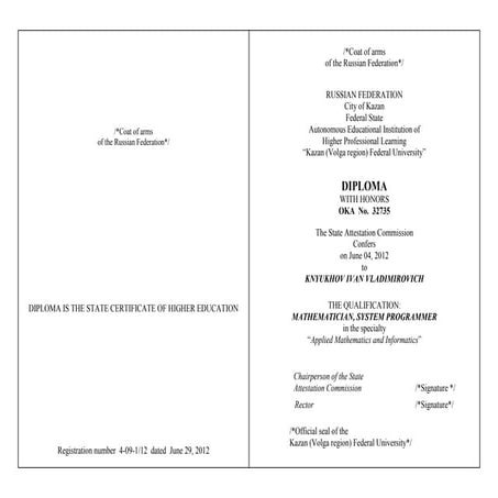 Alexey Morozov Resume | PDF