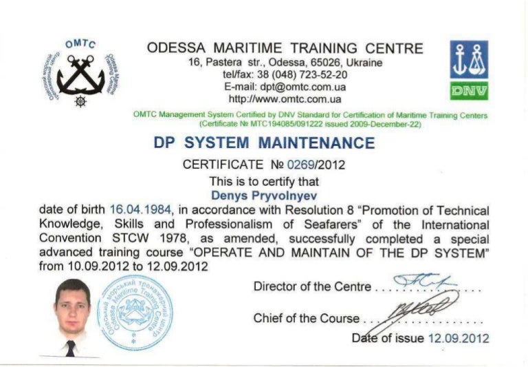 DP System Maintenance