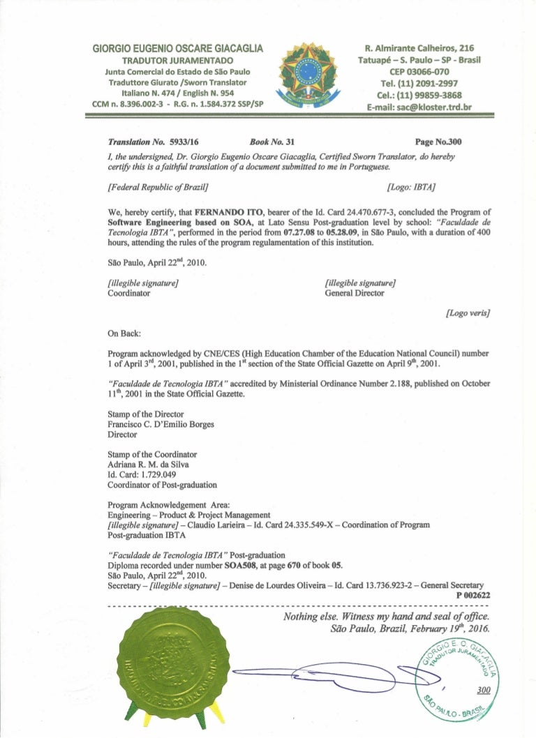 2961110 - IBTA - Certification