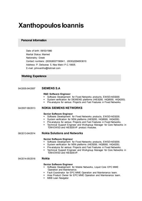 Symeonidis Dimitris CV | PDF | Computer Networking | Computing
