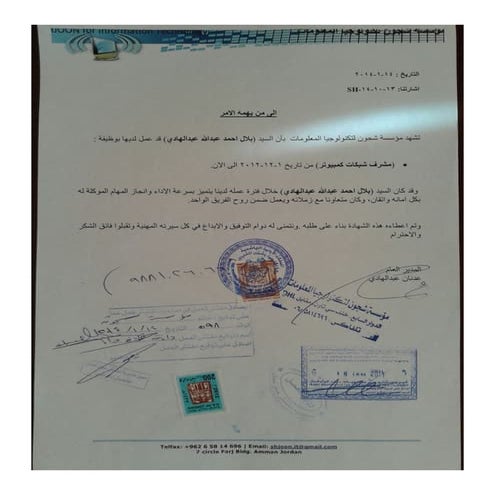 SHJOON experince | PDF