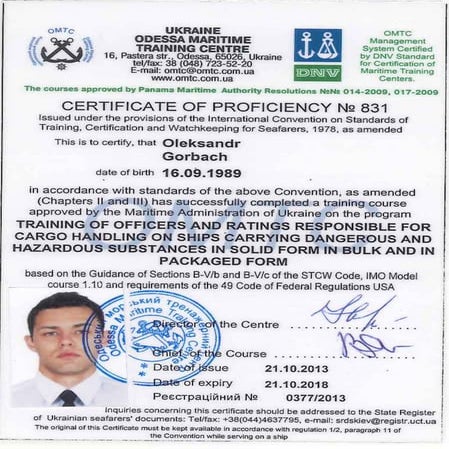3.GMDSS Certificate