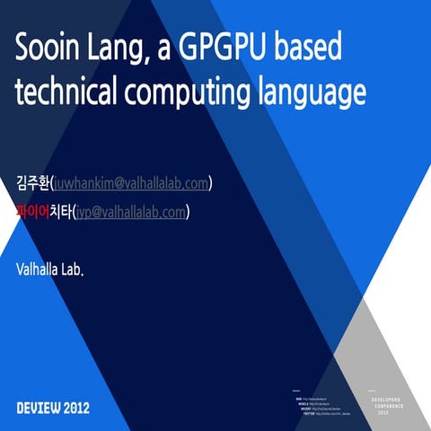 [F6]sooin lang vlab | PDF