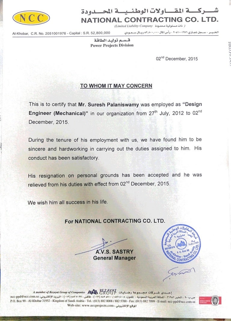 03 Experience Relieving Letter NCC 03 Experience Relieving Letter NCC