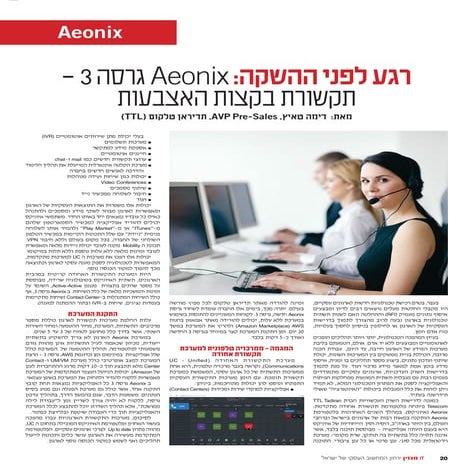 Aeonix v.3 for Globes | PDF