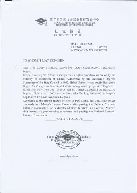 CREDIT REPORT ACADEMIC REPORT PAGE 2 BY CHINA ACADEMIC DEGREES | PDF