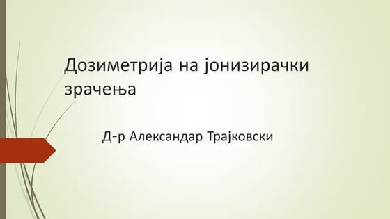 Graham v. florida powerpoint eddie rocha | PPT