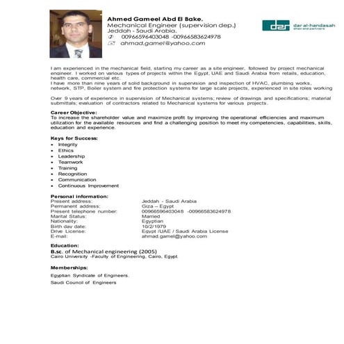 Kamal ahmed cv | PDF