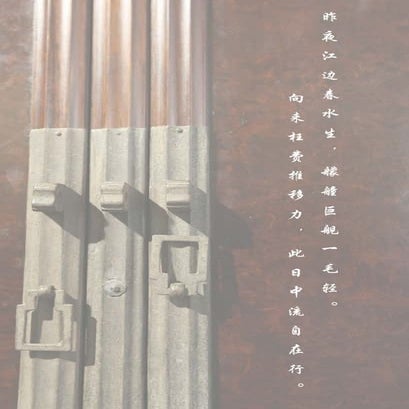 zhong xing tang | PDF