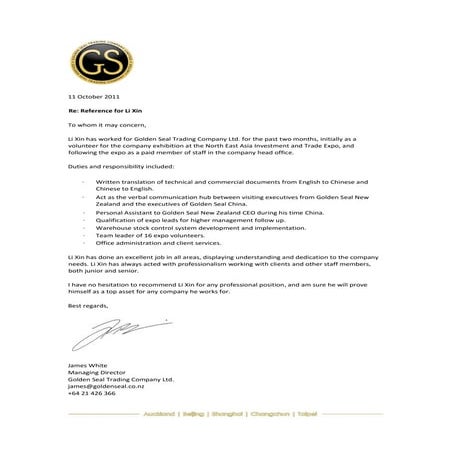 Li Xin reference letter | PDF