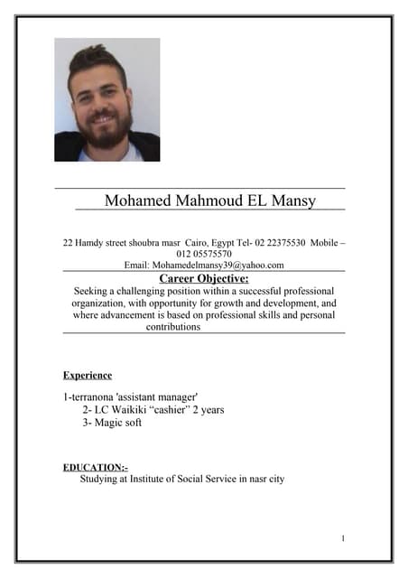 Lamya CV | DOC