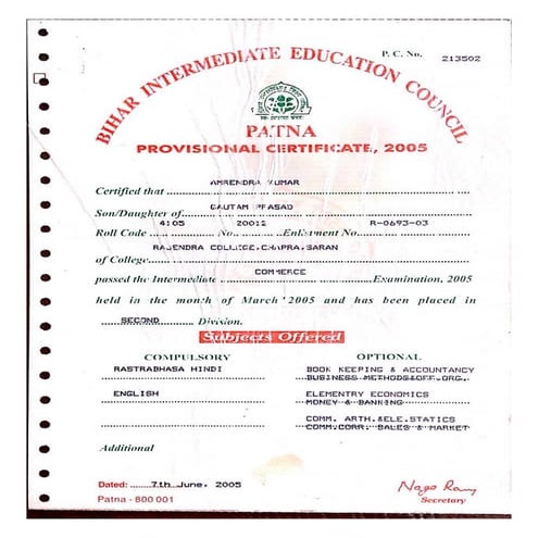 12th Provisional certificate | PDF