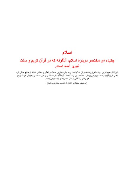 Dari Persian - The Apostles' Creed.pdf