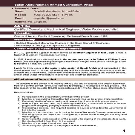 cv ahmed farid | DOC