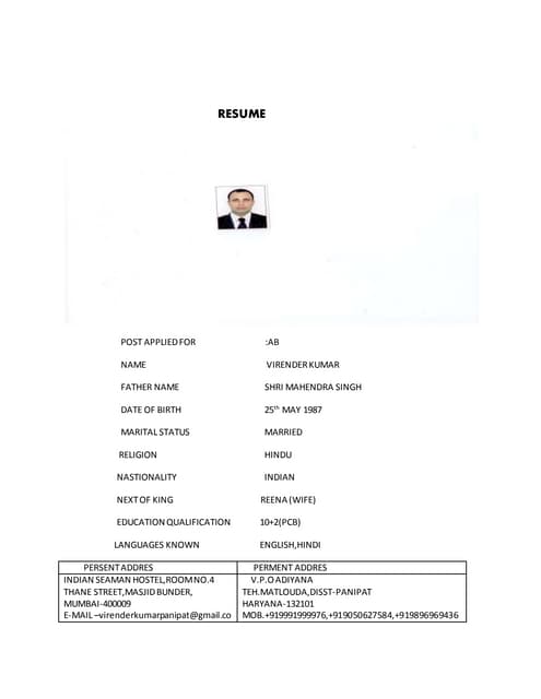 CV Rajendra KC 23 | DOCX | Fishing Sports | Sports