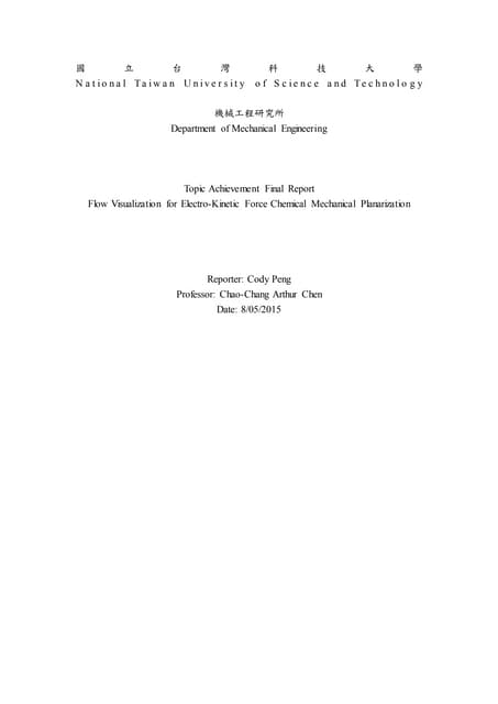 Scanning Electron Microscope Lab Report | PDF