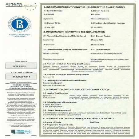 Diploma supplement | PDF