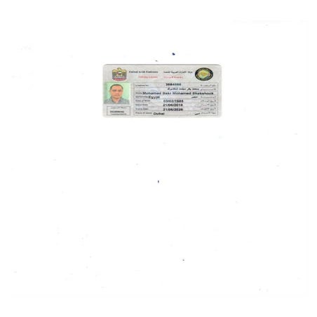 Driving License | PDF