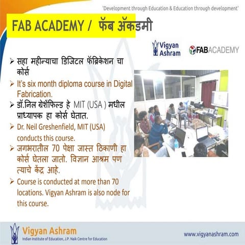 Fabacademy | PPT