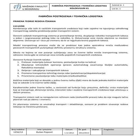 Fabricka postrojenja i tehnicka logistika kolokvijum #1 | PDF