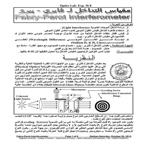 Fabry perot interferometer | PDF