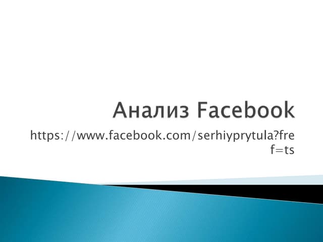 Aplicatii software | PDF