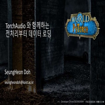 Audio Data Preprocessing And Data Loading Using Torchaudio Ppt