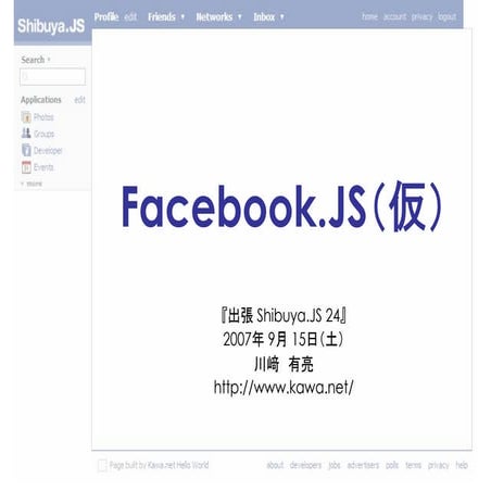 Facebook.JS (JavaScript) | PDF