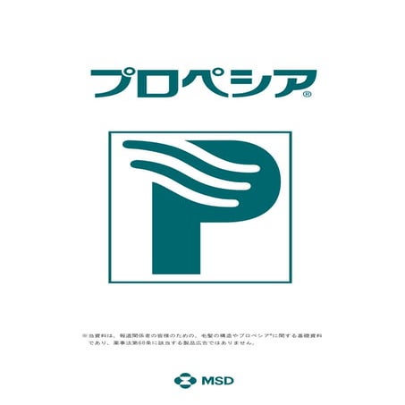 Fact book msd japan | PDF | Medical Health