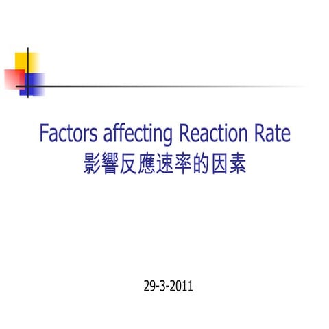 Factor affecting reaction_rate | PPT