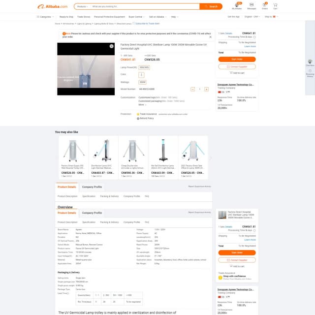 Factory Direct Hospital Uvc Sterilizer Lamp 100w 300w Movable Ozone Uvc