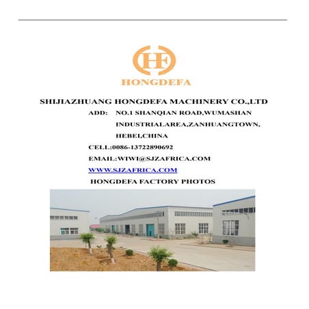 Factory introduction | PDF