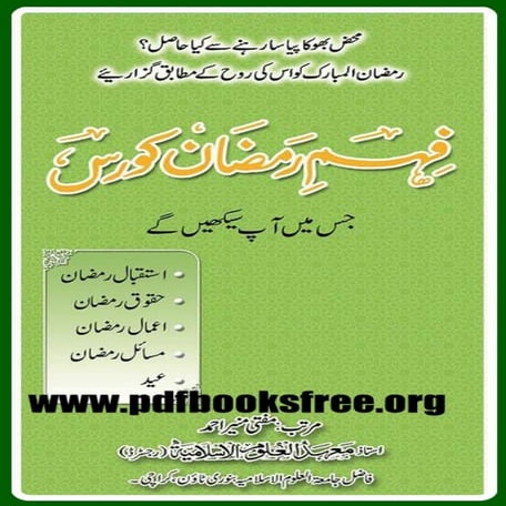 Fahem e-ramzan course in urdu || Australian Islamic Library || www ...