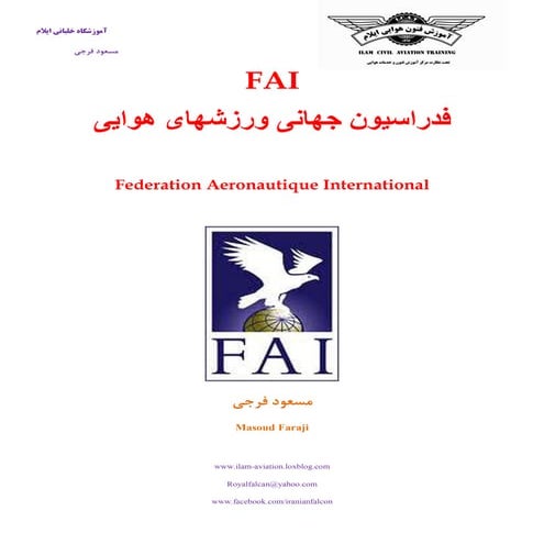 FAI | PDF