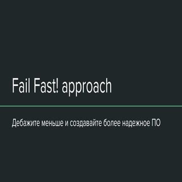 Fail fast! approach | PDF