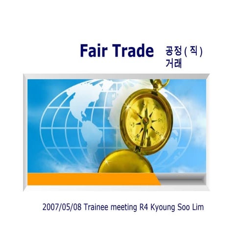 Fair trade | PPT