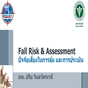 Fall Risk and Assessment (4th ed) | PPTX