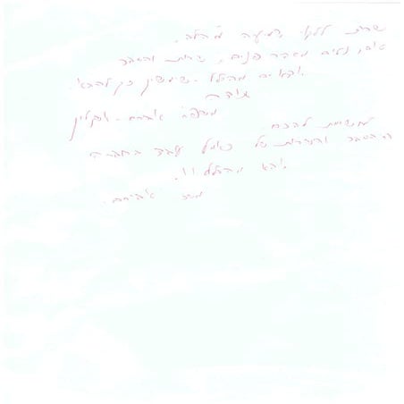 Dog center-thanks-letter | PDF