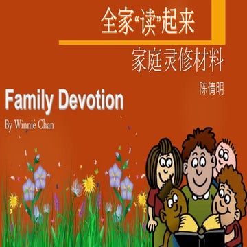 Family Devotion (22-28) | PPTX
