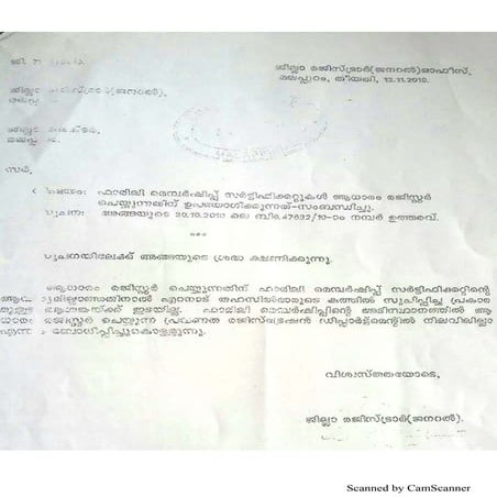 Family member certificate not needed for registration James Joseph ...