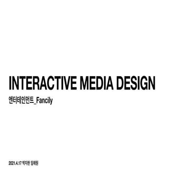 fancily 인터랙티브미디어디자인 중간발표 | PDF | Desktop Publishing | Computer Software ...