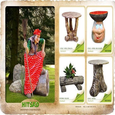 Garden benches Hitsad.ru