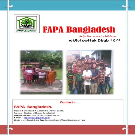 Fapa school introduction | PDF
