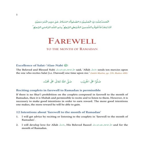 Islamic Book in English: Farewell to the month of ramadan | PDF