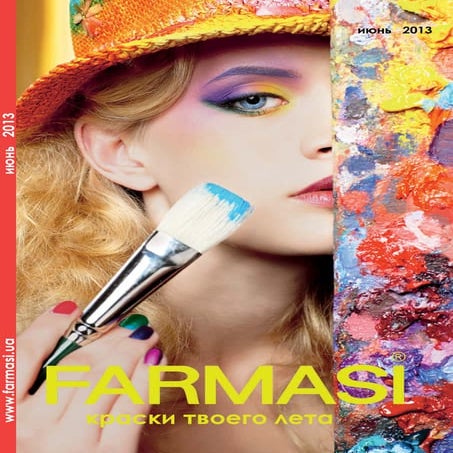 Farmasi catalog-12 | PDF
